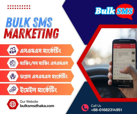 Bulk SMS Dhaka Register | Bulk SMS, SMS Gateway, SMS API in Bangladesh